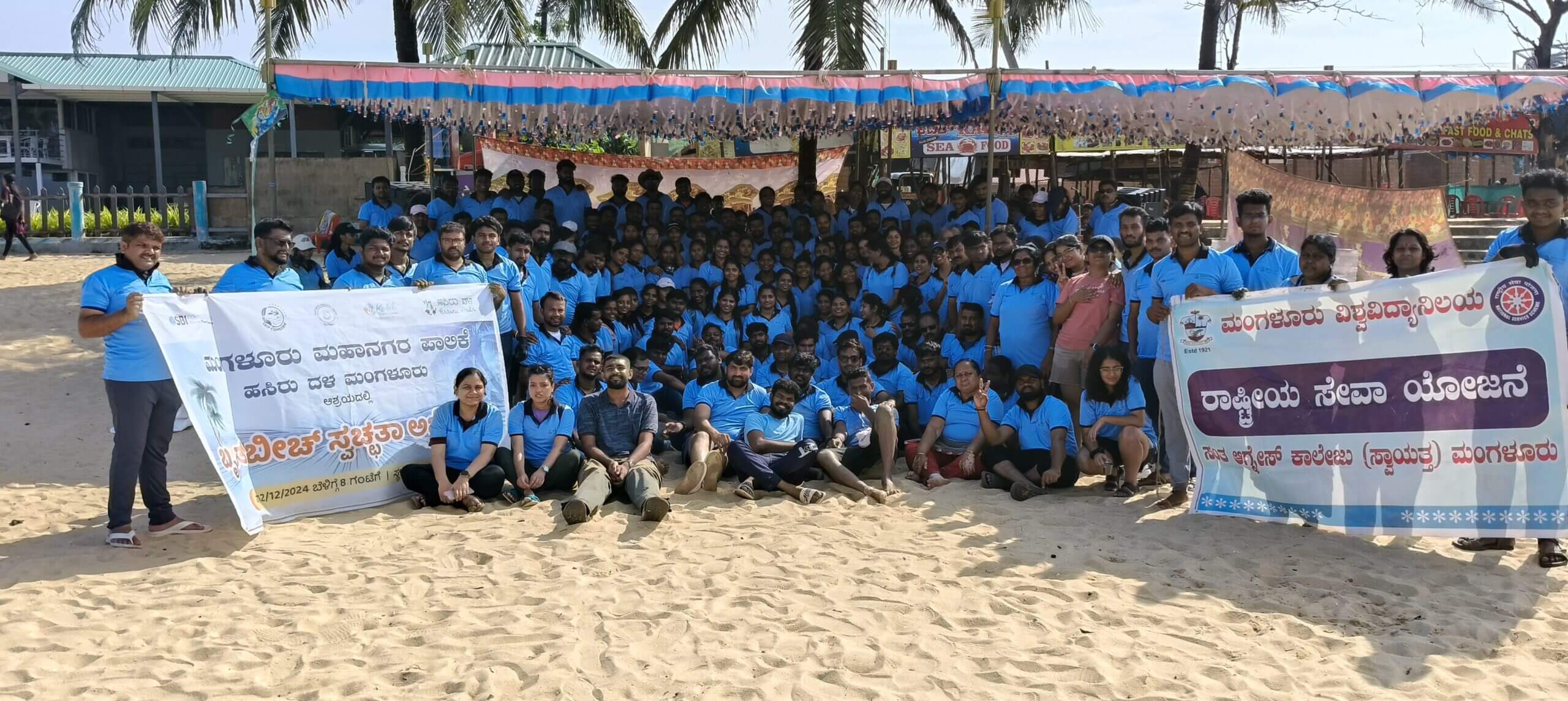 Hasiru Dala